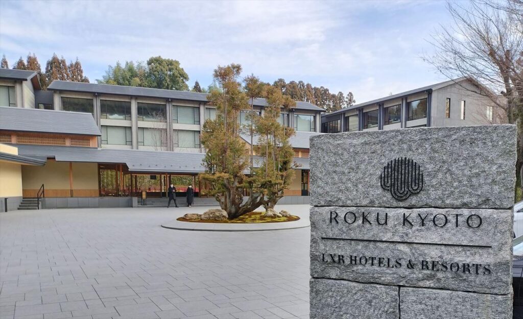 大人3名まで朝食無料で、1泊で元が取れる！ROKU KYOTOに宿泊するなら、ヒルトンオナーズのクレジットカードを作るのがおすすめ！ | すすめも！